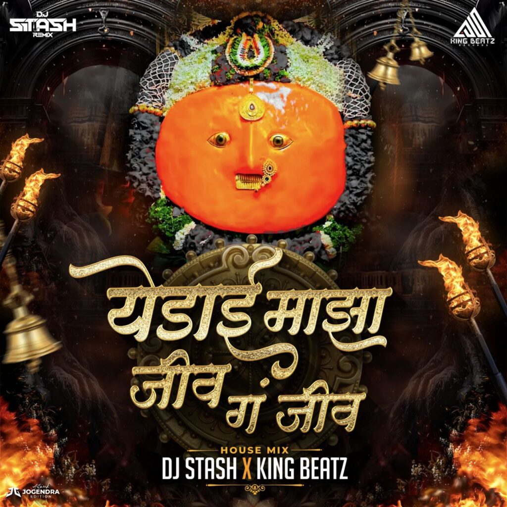 Yedai Maza Jiv G Jiv (House Mix) DJ Stash X King Beatz – GrooveMarathi.in